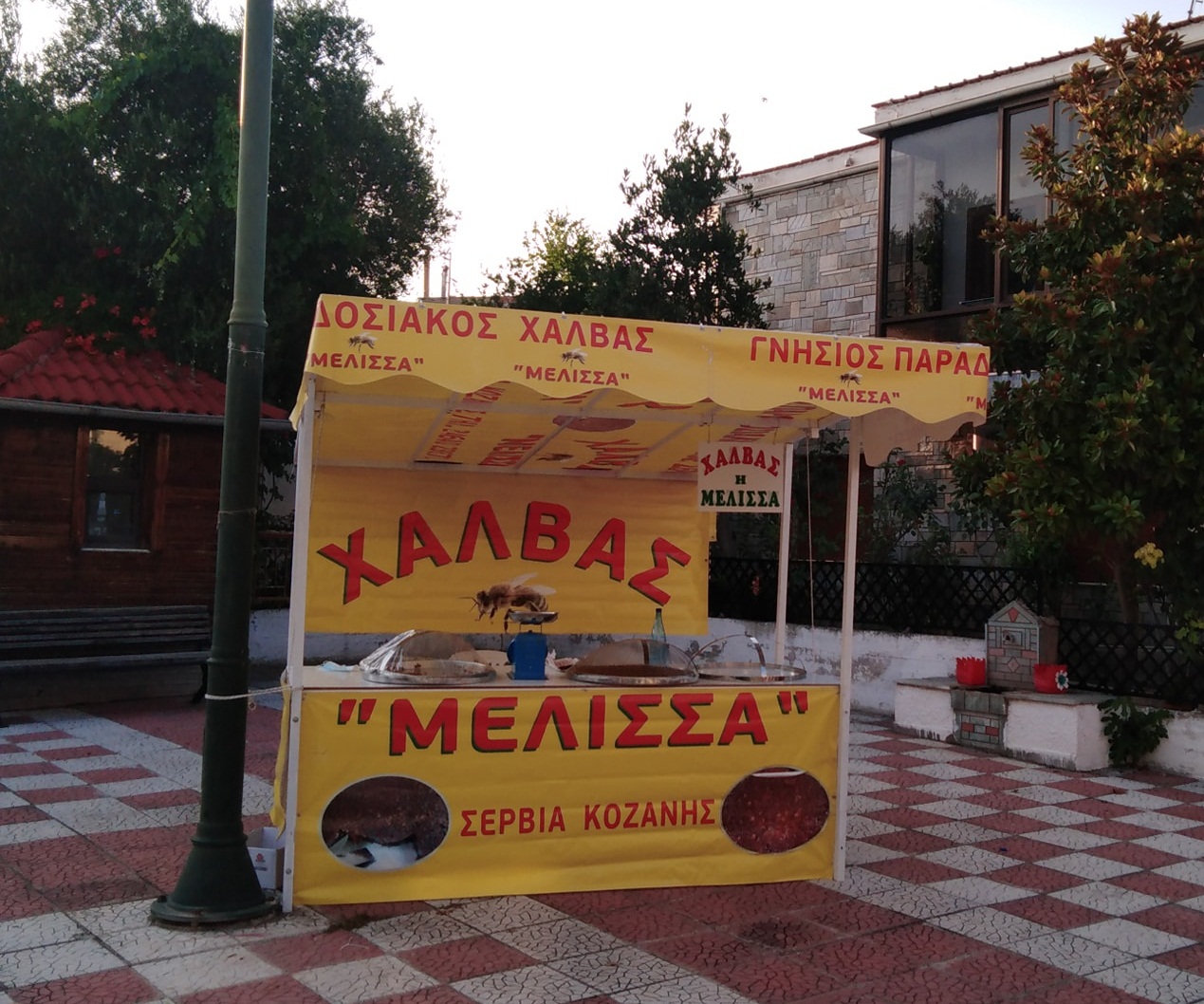 ΠΑΡΑΔΟΣΙΑΚΑ ΓΛΥΚΑ – e-servia